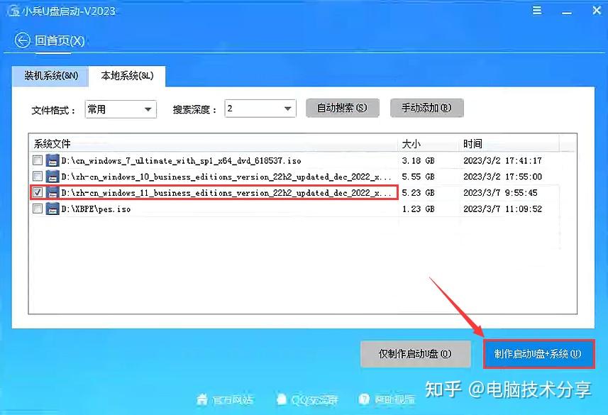Win11镜像5月更新来了：MSDN官方下载方法及安装方法 - 知乎