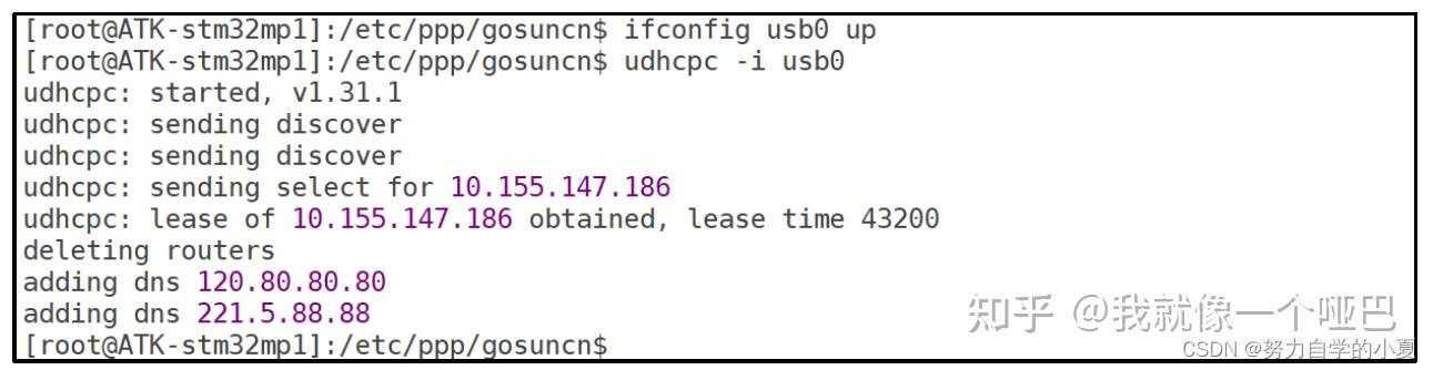 正点原子嵌入式linux驱动开发——Linux 4G通信 - 知乎