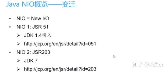 Java中的零拷贝 - 知乎