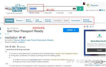 The Free Dictionary-多语在线词典搜索引擎 - 知乎