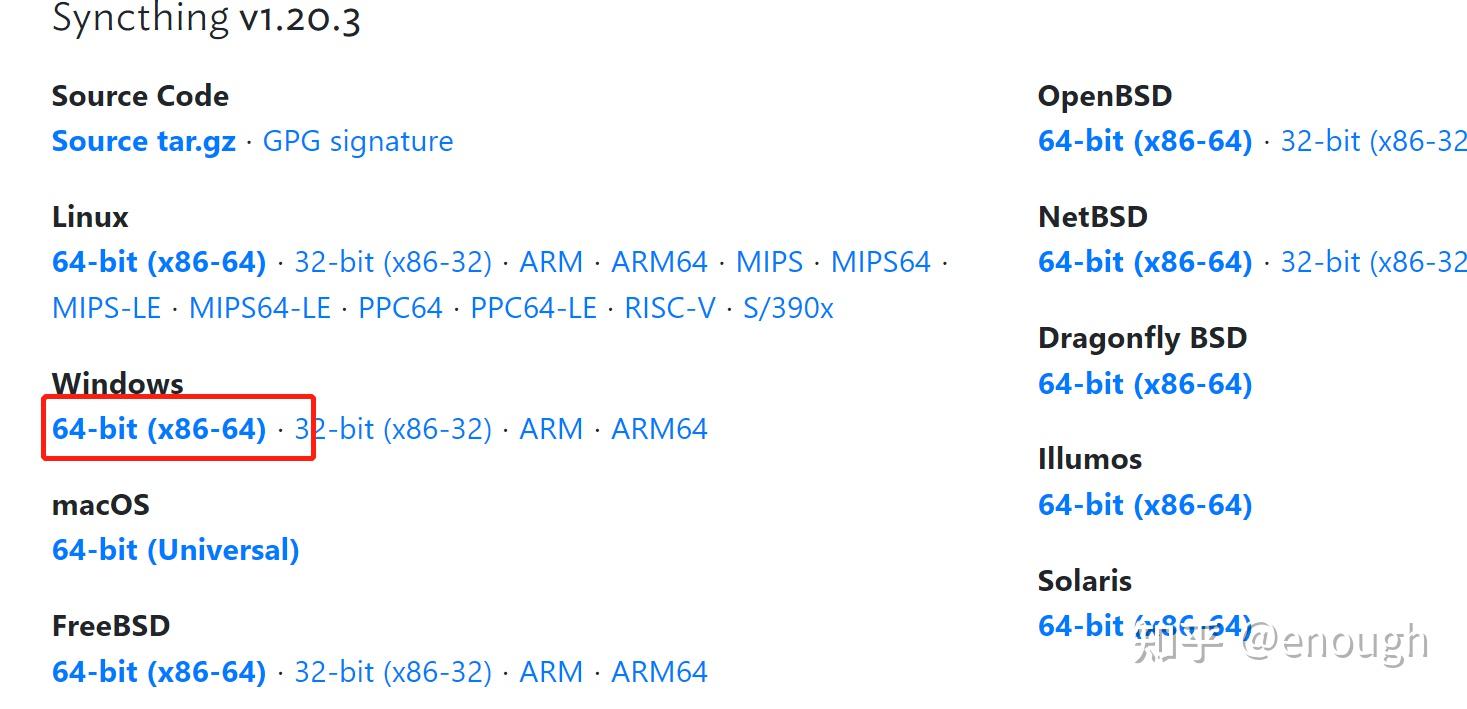 使用Syncthing文件同步工具在两台Windows server服务器实现文件同步（实战） - 知乎