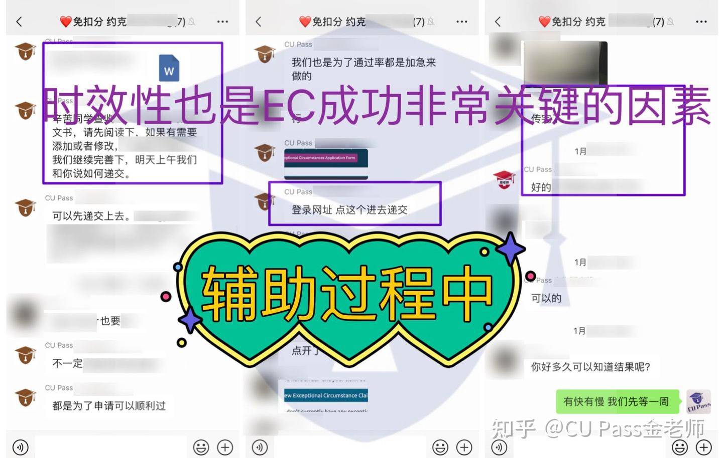 【CU Pass成功之：🇬🇧英国留学 约克大学 论文延期后还是晚交 特殊情况申请 成功免除晚交扣分惩罚】 - 知乎