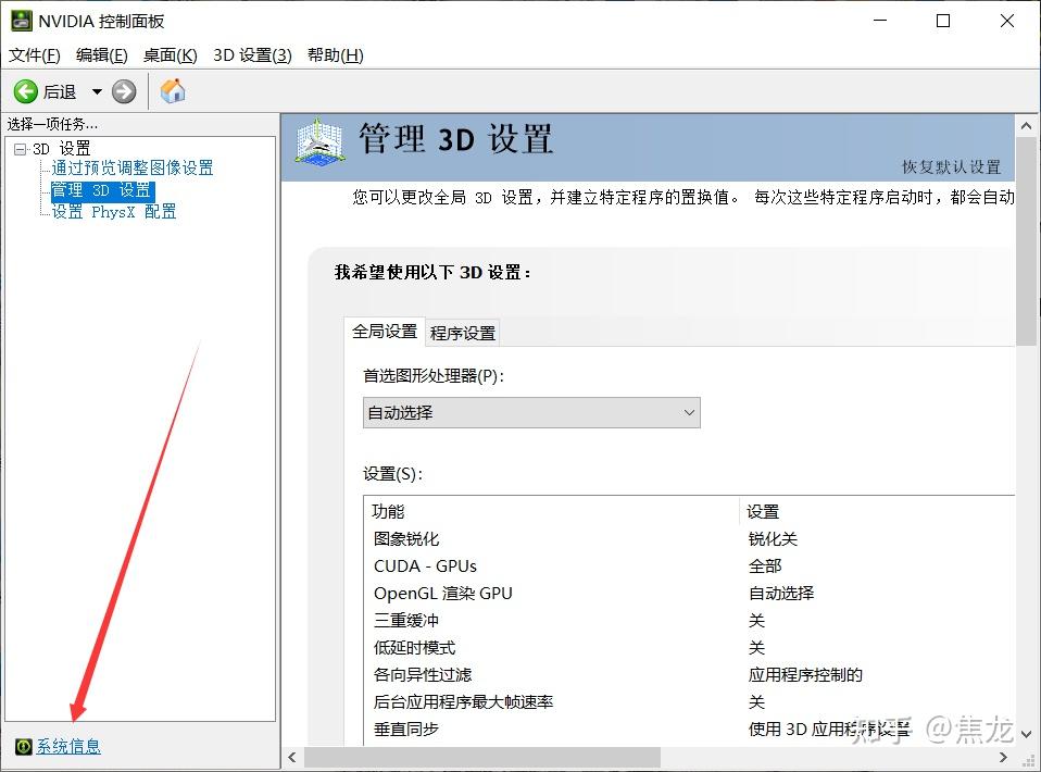 Win10 Cuda9 Pytorch1 1 0安装 踩坑实录 知乎
