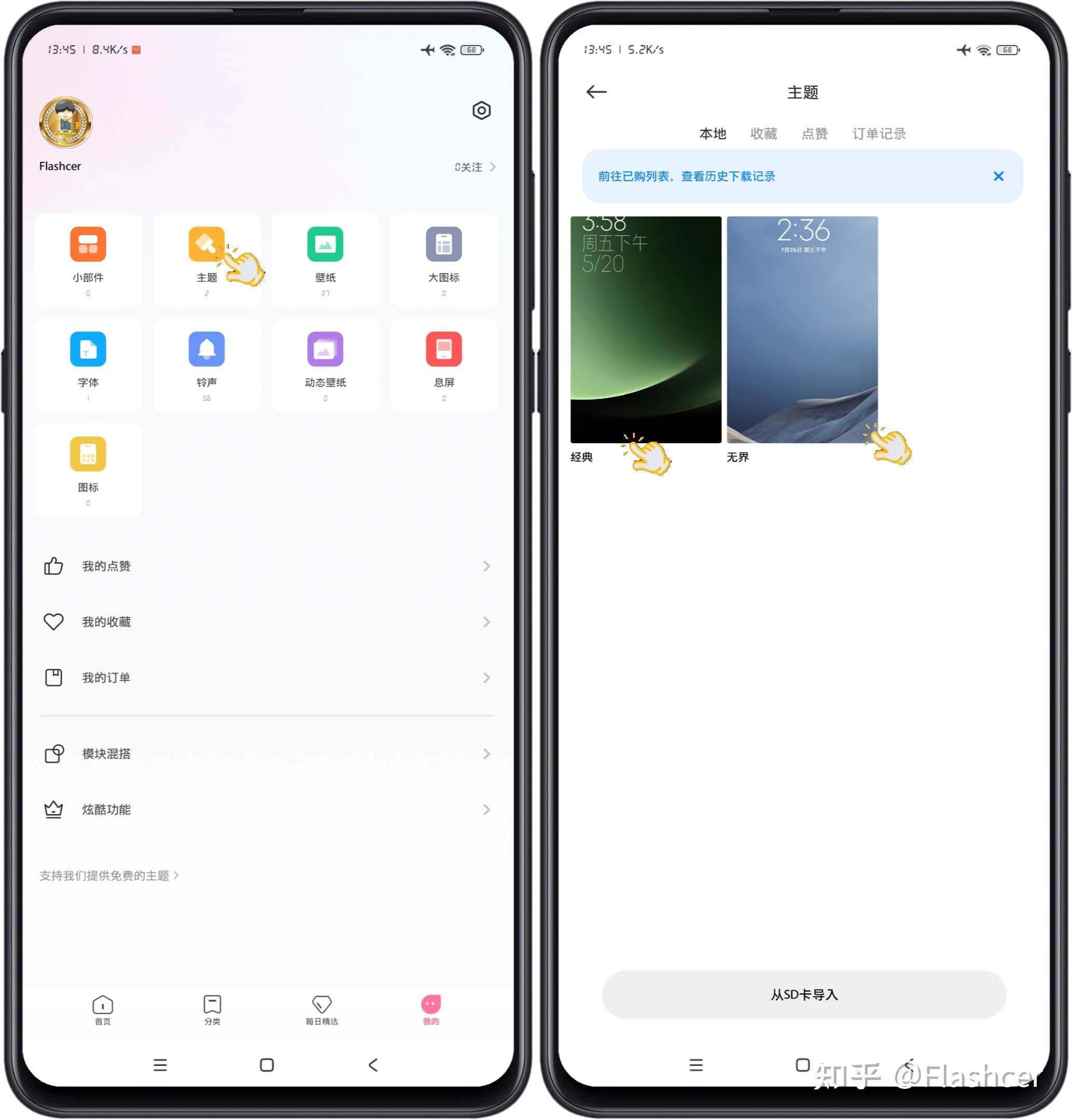 MIUI系统省电操作汇总，这可能是全网较为全面的1份，可免费收藏