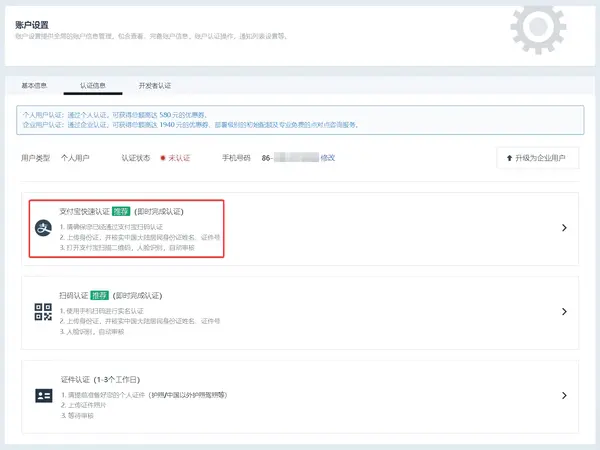 想省大钱？思源笔记第三方同步手把手教程（使用青云 QingCloud 对象存储） - 知乎