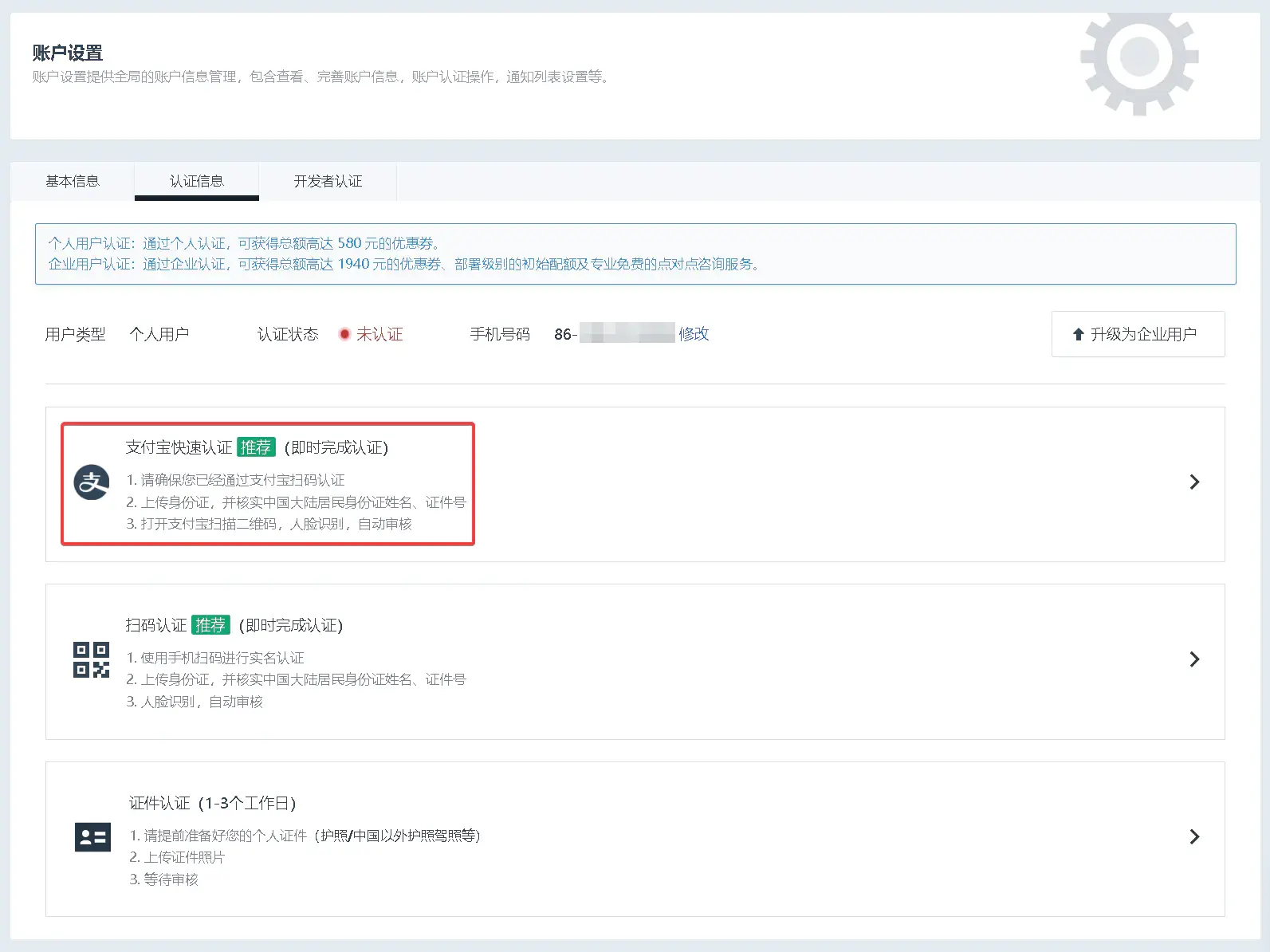想省大钱？思源笔记第三方同步手把手教程（使用青云 QingCloud 对象存储） - 知乎