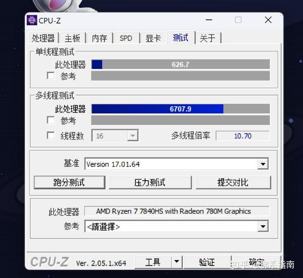 【真机测评】如何评价R7-7840HS版小新Pro14，有什么亮点和不足，值得购买吗？ - 知乎