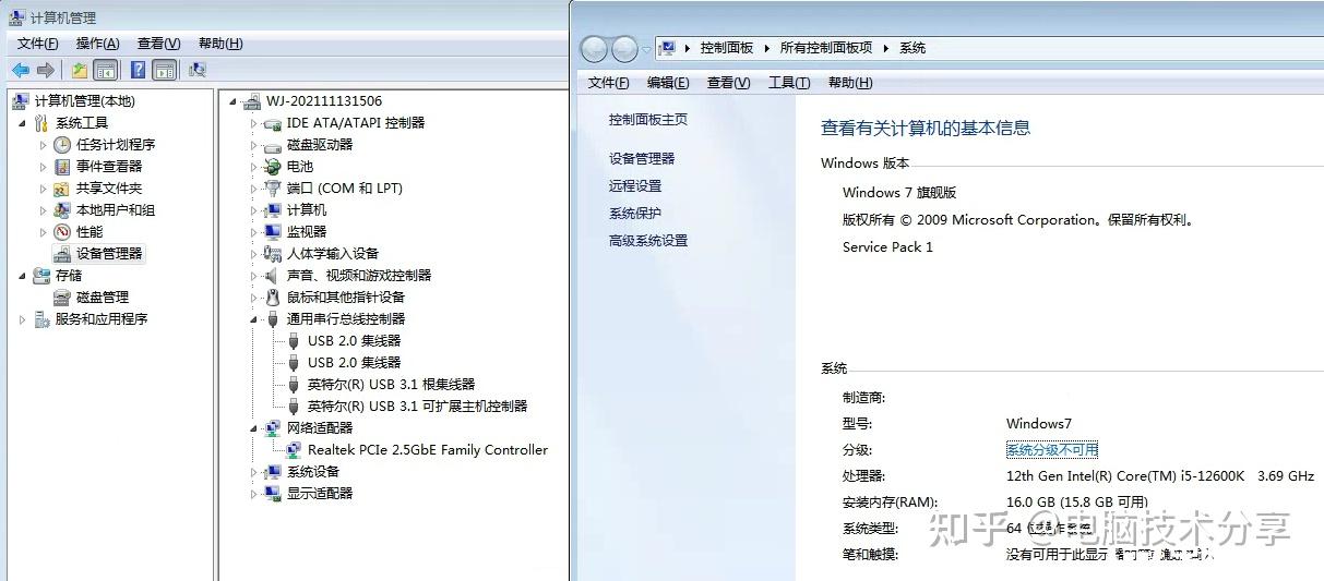 12代cpu能不能装win7?12代cpu装win7全面分析(全网最详细分析) - 知乎