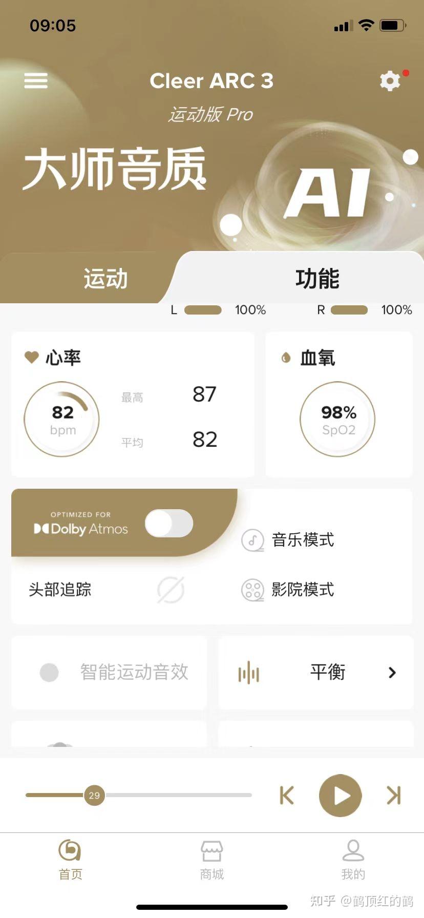 2025年开放式运动耳机到底怎么选？Cleer ARC 3、韶音OpenFit、Oladance OWS Pro、南卡OE Pro四款开放式 ...