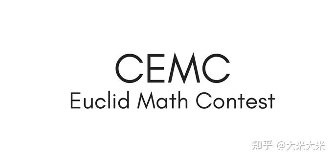 国际竞赛｜2023 Euclid欧几里得数学竞赛！ - 知乎