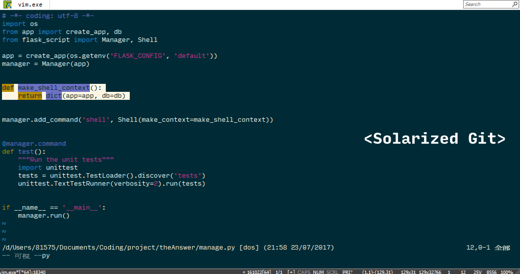 Windows上的程序员神器——Cmder - 知乎