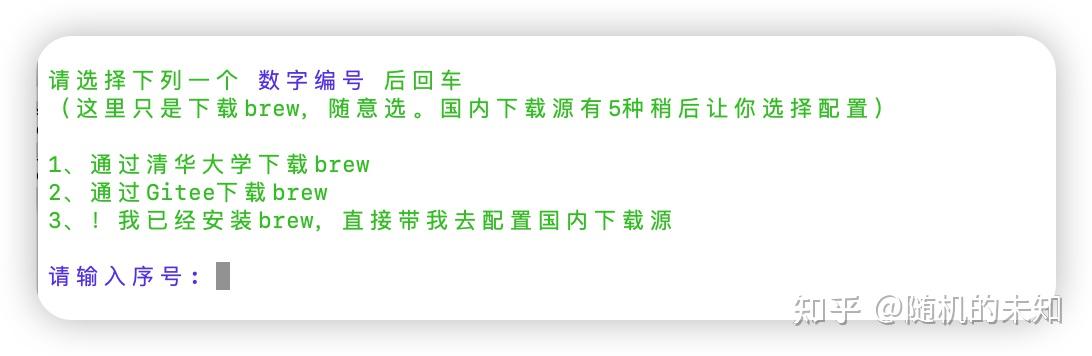 Macbook M芯片Homebrew与git的安装与配置 - 知乎