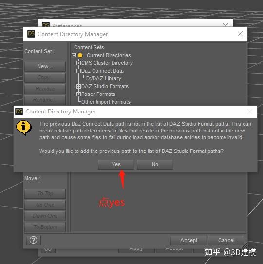 DAZ Studio 4.14 保姆级安装教程 附安装包 - 知乎