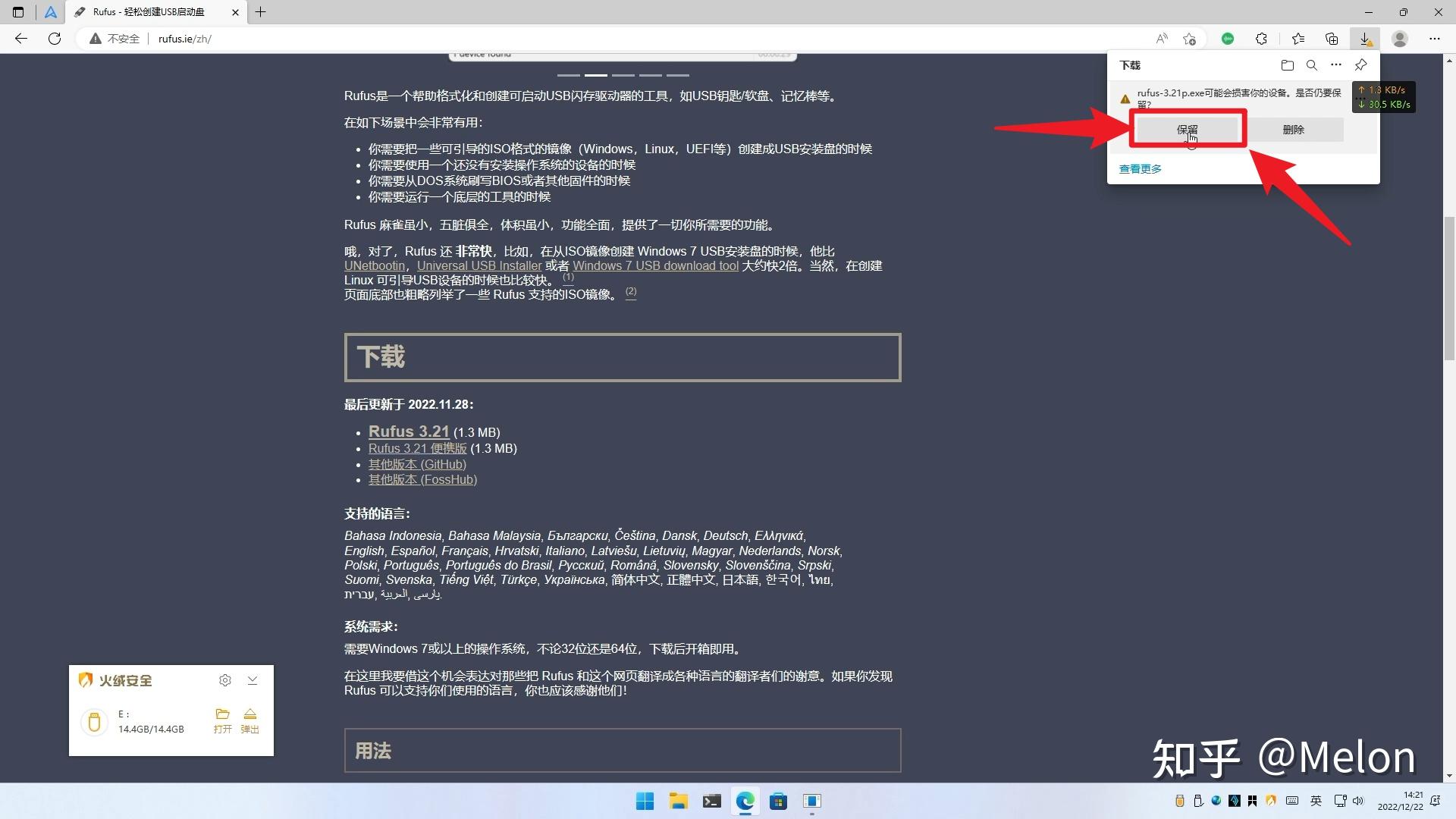【华硕主板新装机】A参考指南：2操作系统(Windows 11)安装-C使用Rufus制作可启动U盘 - 知乎