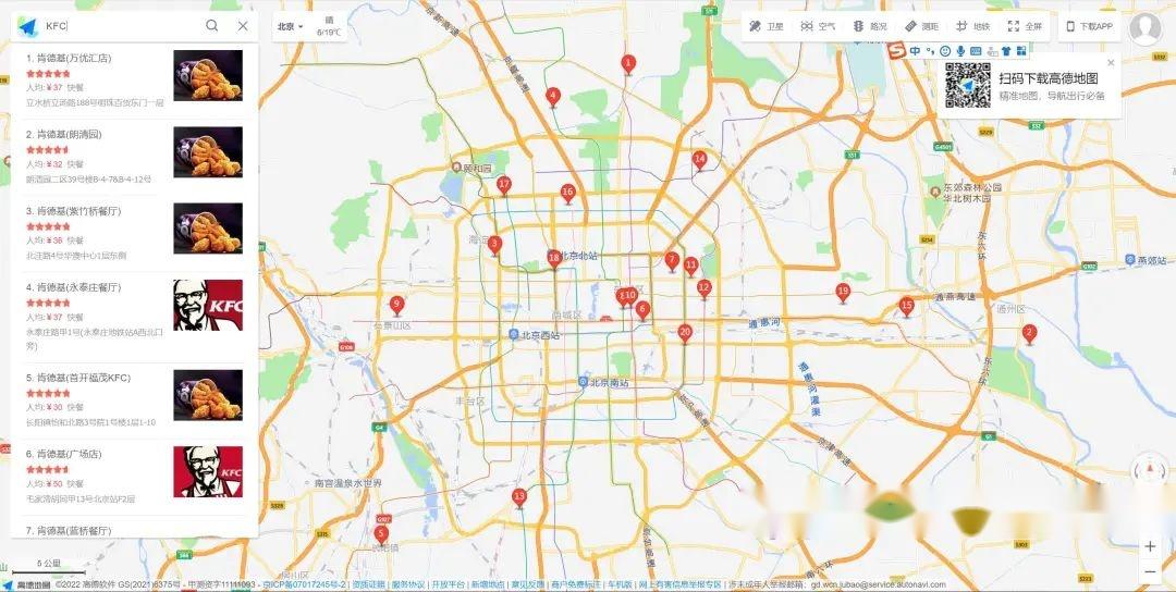 什么是POI？如何下载POI？分享给小工具给你 - 知乎