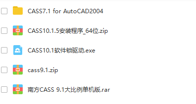 南方CASS（AutoCAD）安装和使用过程遇到的若干问题及解决法（一） - 知乎