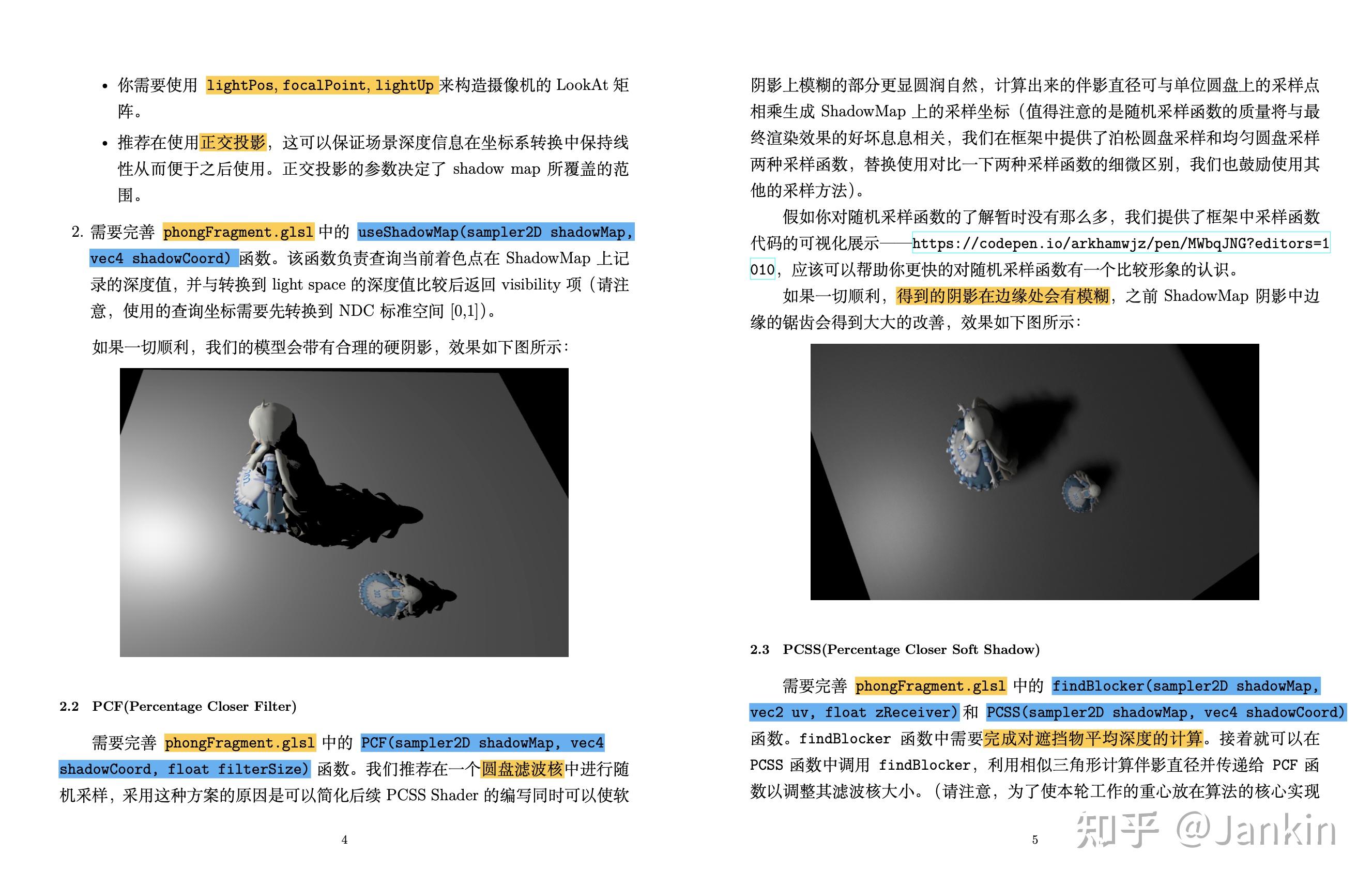 Games202 Homework1 Part1 shadow map 硬阴影 - 知乎
