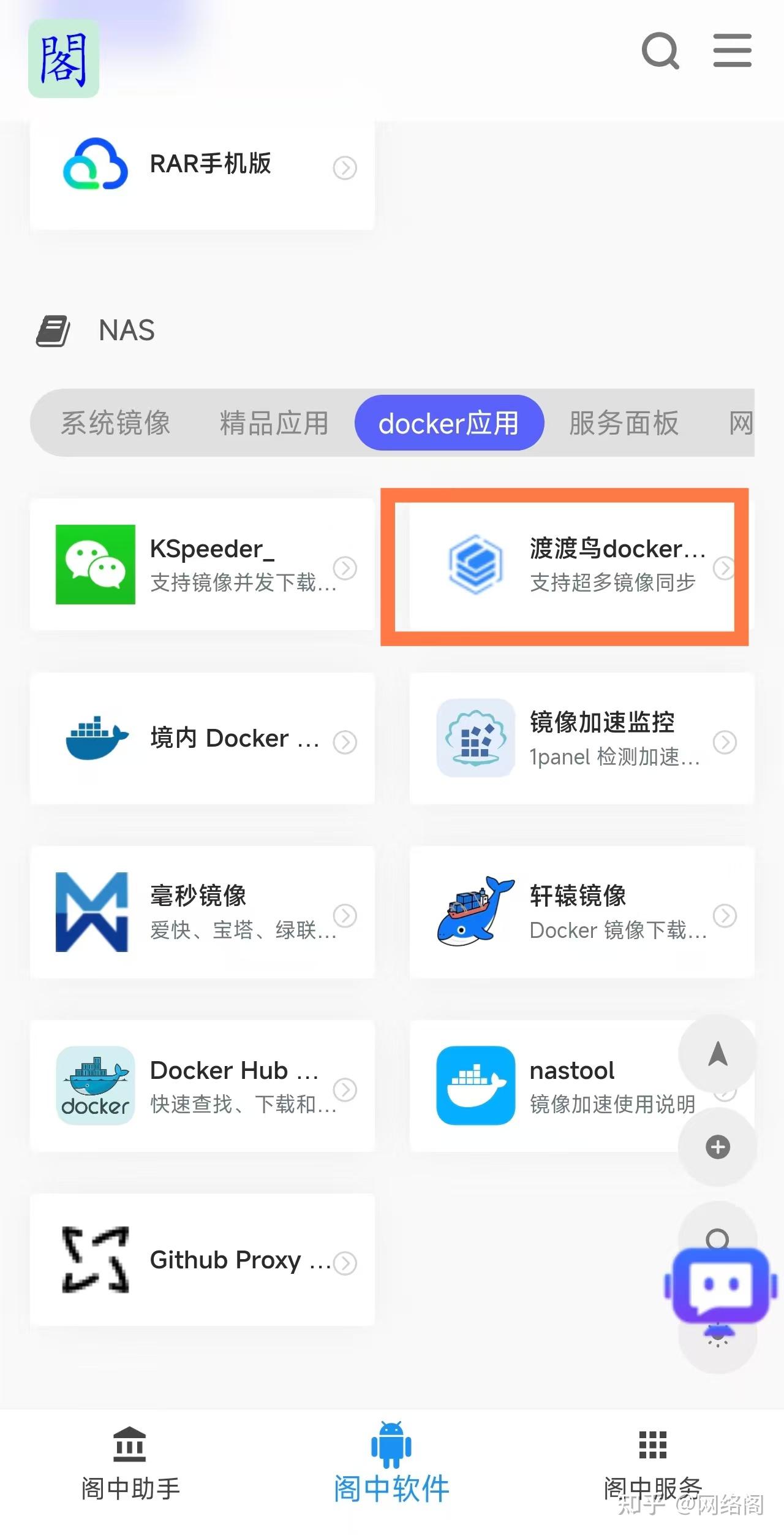 一个基于MoonTV(LunaTV)二次开发的项目KatelyaTV_支持更多配置和播放器 - 知乎