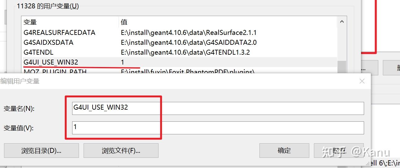 Geant4在windows10系统的安装 - 知乎