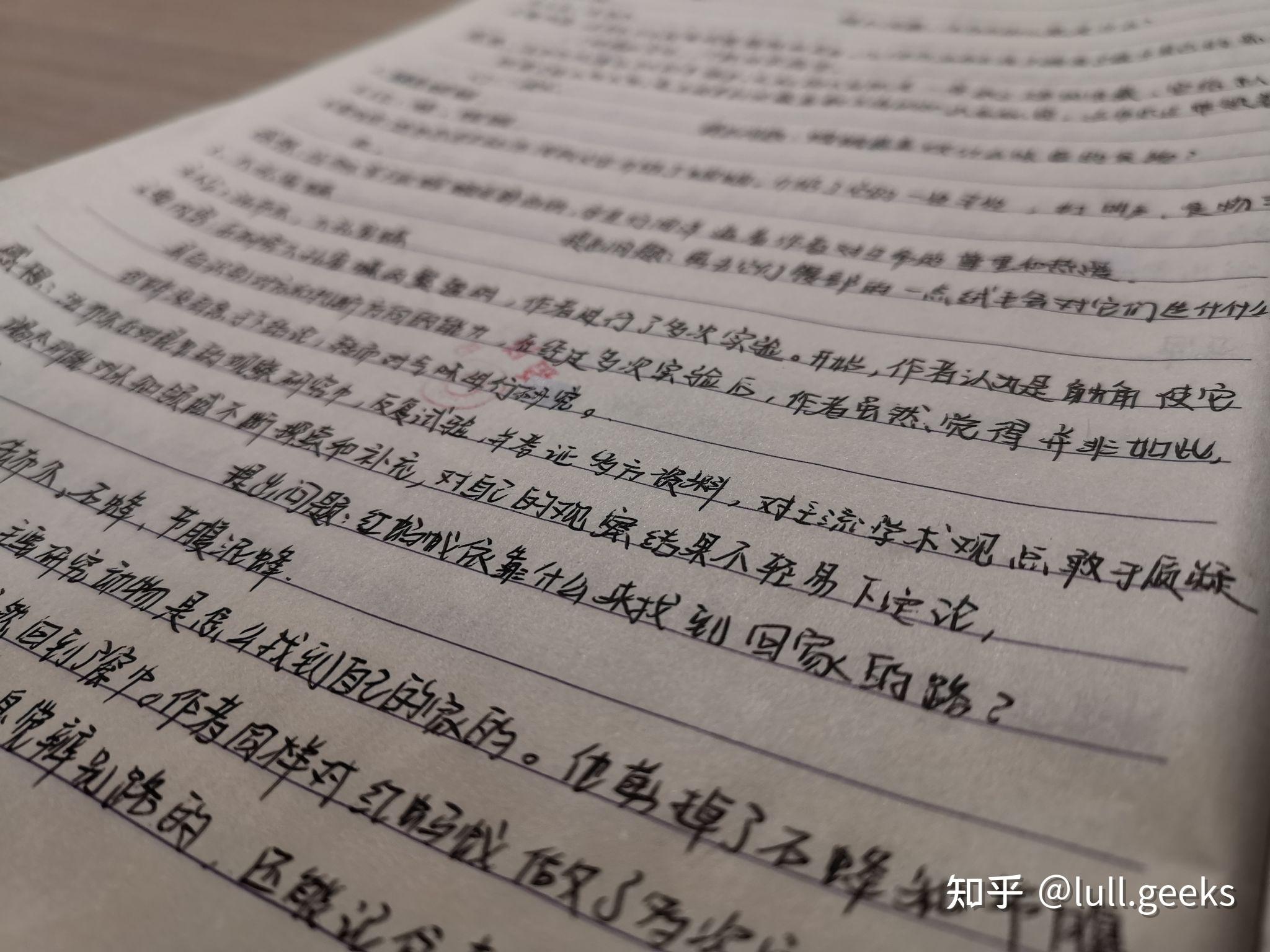 《昆虫记》第一卷阅读笔记 知乎