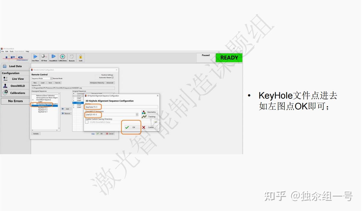 IPG -LDD 熔深监测JOB FILE设置 - 知乎