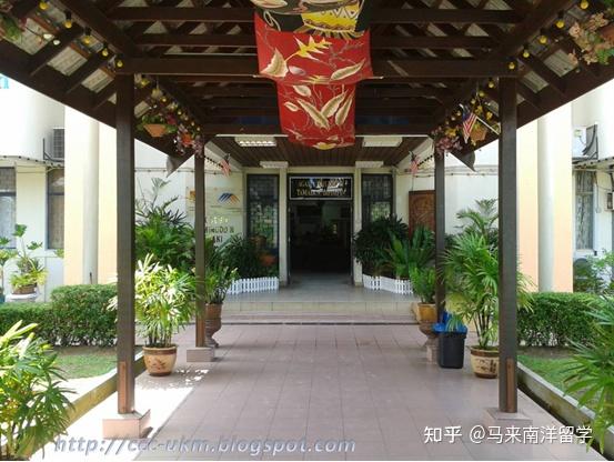 马来西亚国立大学（UKM) 详细介绍～满满滴实景图片 - 知乎