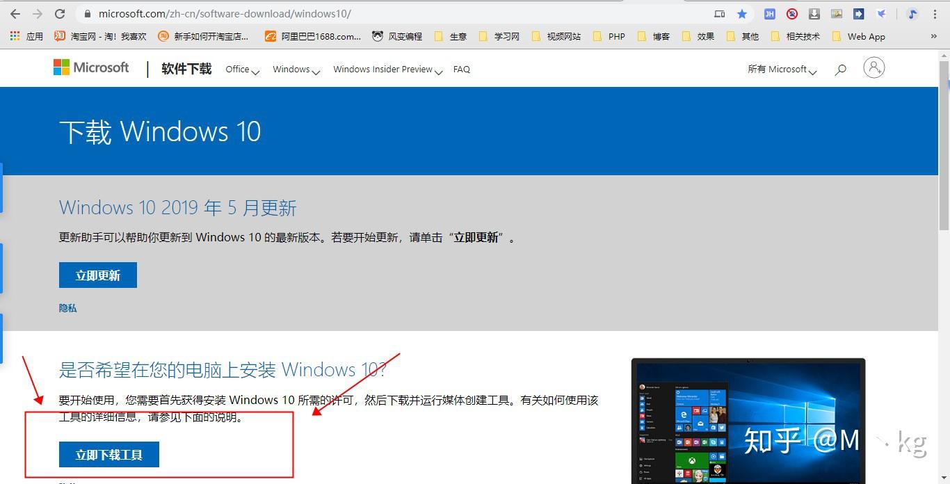 打造自己的win10精简系统（超详细） - 知乎