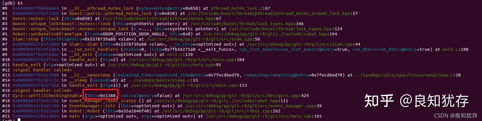 Linux开发coredump文件分析实战分享 - 知乎