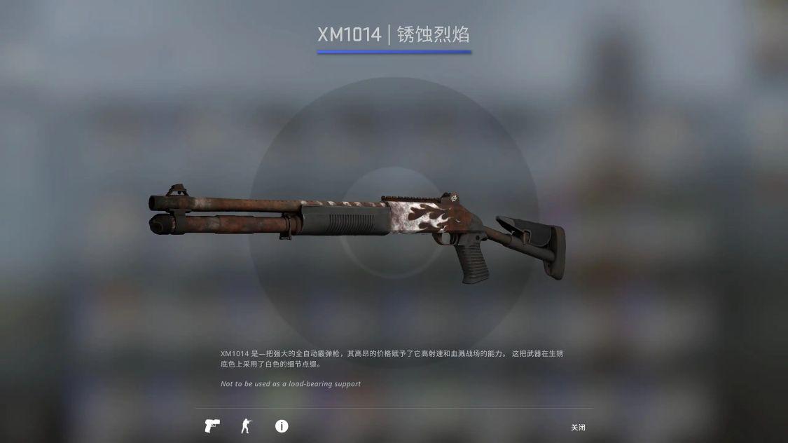 为什么CSGO的喷子一哥是新星？XM1014：关键是咱那方面不行 - 知乎