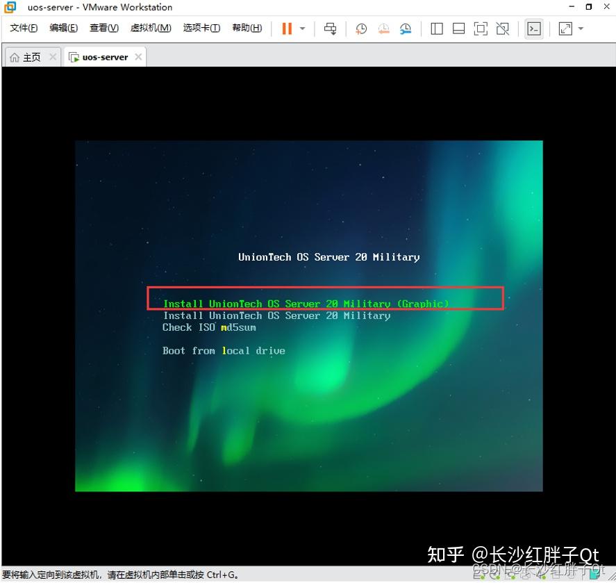 统信uos系统开发笔记(一):国产统信uos系统搭建开发环境之虚拟机安装 知乎