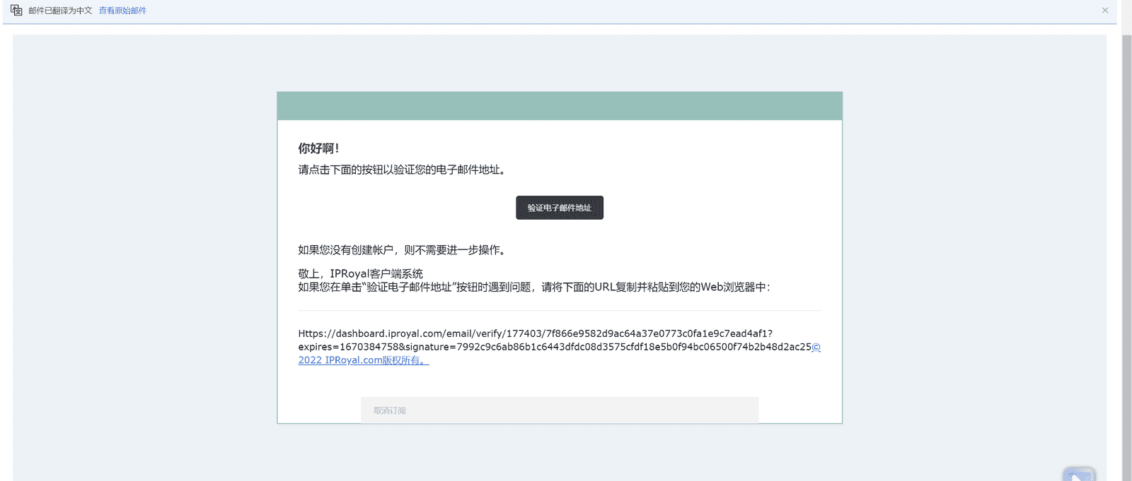 玩转 IPRoyal ：注册、配置与应用技巧详解 - 知乎