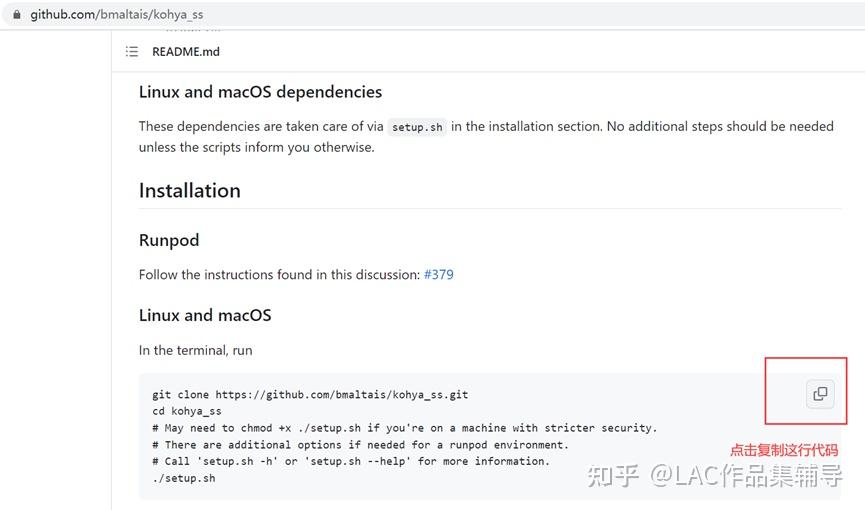 用stable diffusion如何出一张震撼的建筑设计效果图！！？ - 知乎