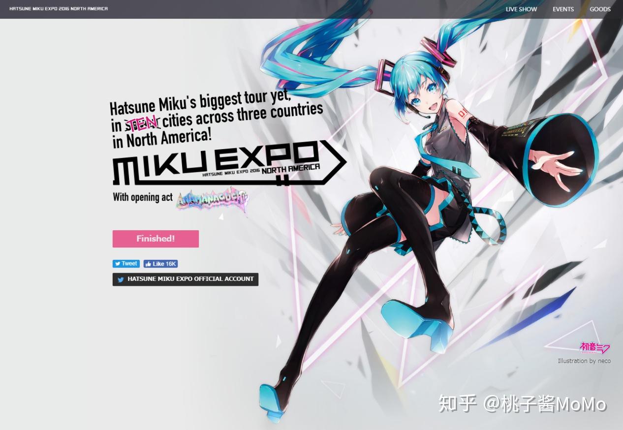 盘点MIKU EXPO这5年来的历程 - 知乎