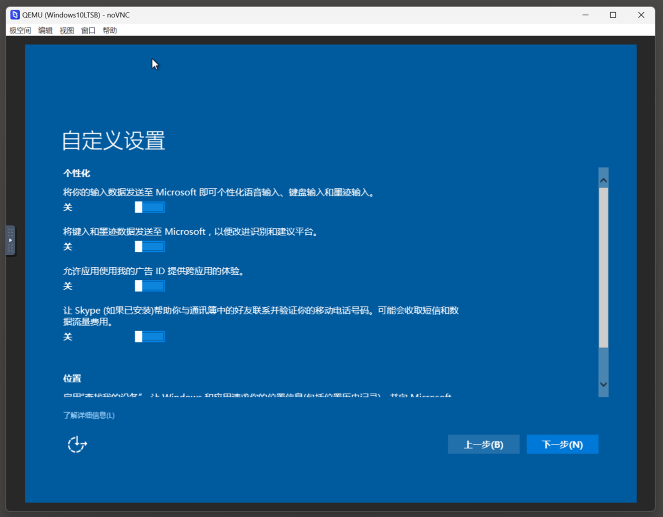 NAS佬最大的快乐是套娃——极空间Z4Pro虚拟机安装Windows10系统全网最强保姆级教程(无公网IP也可以！) - 知乎