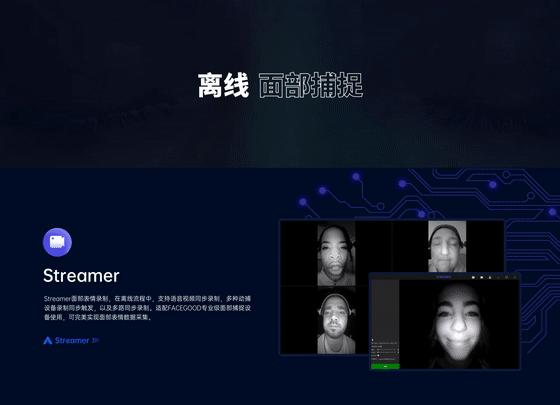 Avatary个人版完全免费，企业版大幅升级 - 知乎