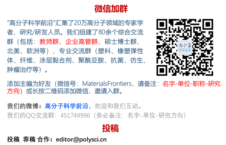 Ian manners院士《Nature Reviews Mater.》重磅综述：π-共轭聚合物方案组装功能性纳米颗粒 - 知乎