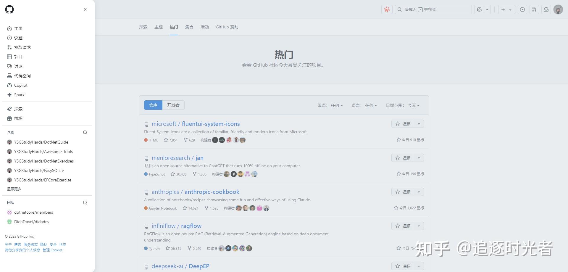 GitHub 汉化神器，2步快速解锁中文化 GitHub 界面！ - 知乎