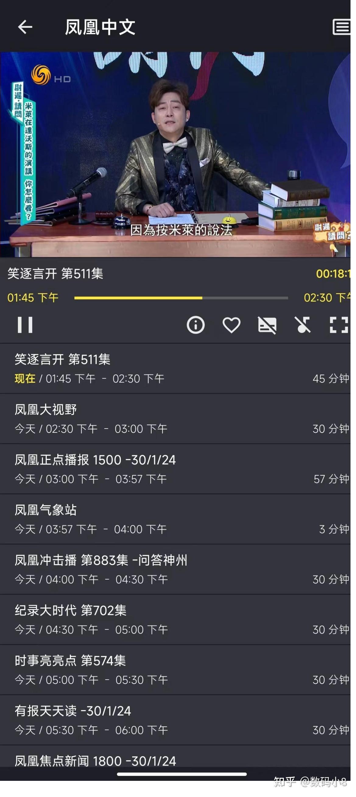 如何使用DIYP配置节目源看电视 - 知乎