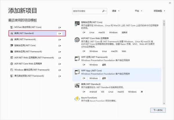 一套代码同时支持.NET Framework和.NET Core - 知乎