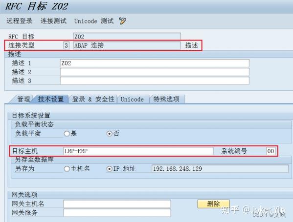 SAP公司间销售配置 - 知乎