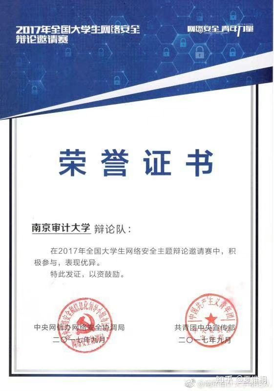再聊一下亚洲杯事件 给辩论圈未来办赛带来的后续影响 知乎