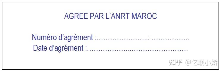 摩洛哥Morocco ANRT认证介绍 - 知乎
