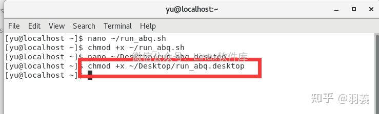 Linux ABAQUS 2020版本！ - 知乎