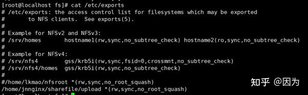 linux 离线配置nfs 服务端和客户端 - 知乎
