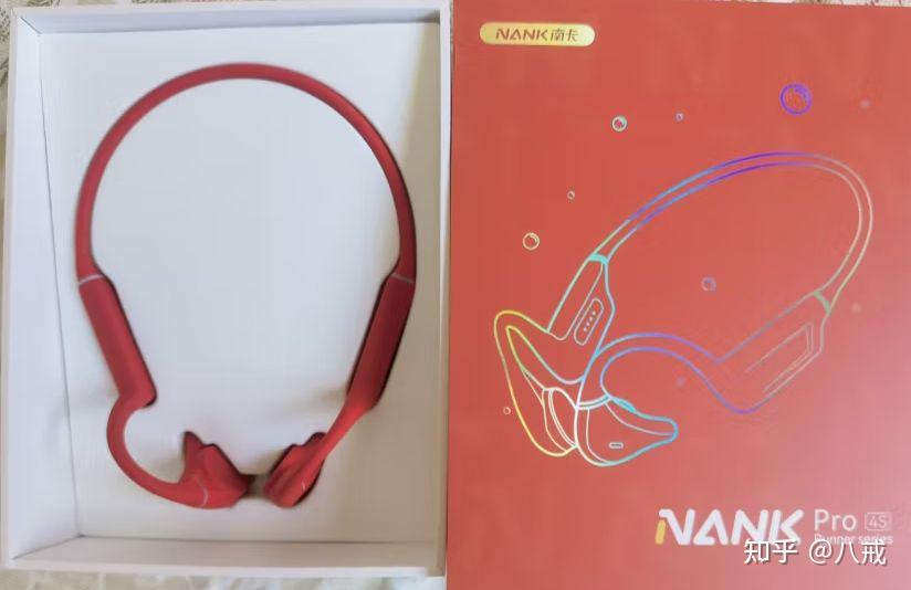 618晒后评——南卡Runner Pro 4s