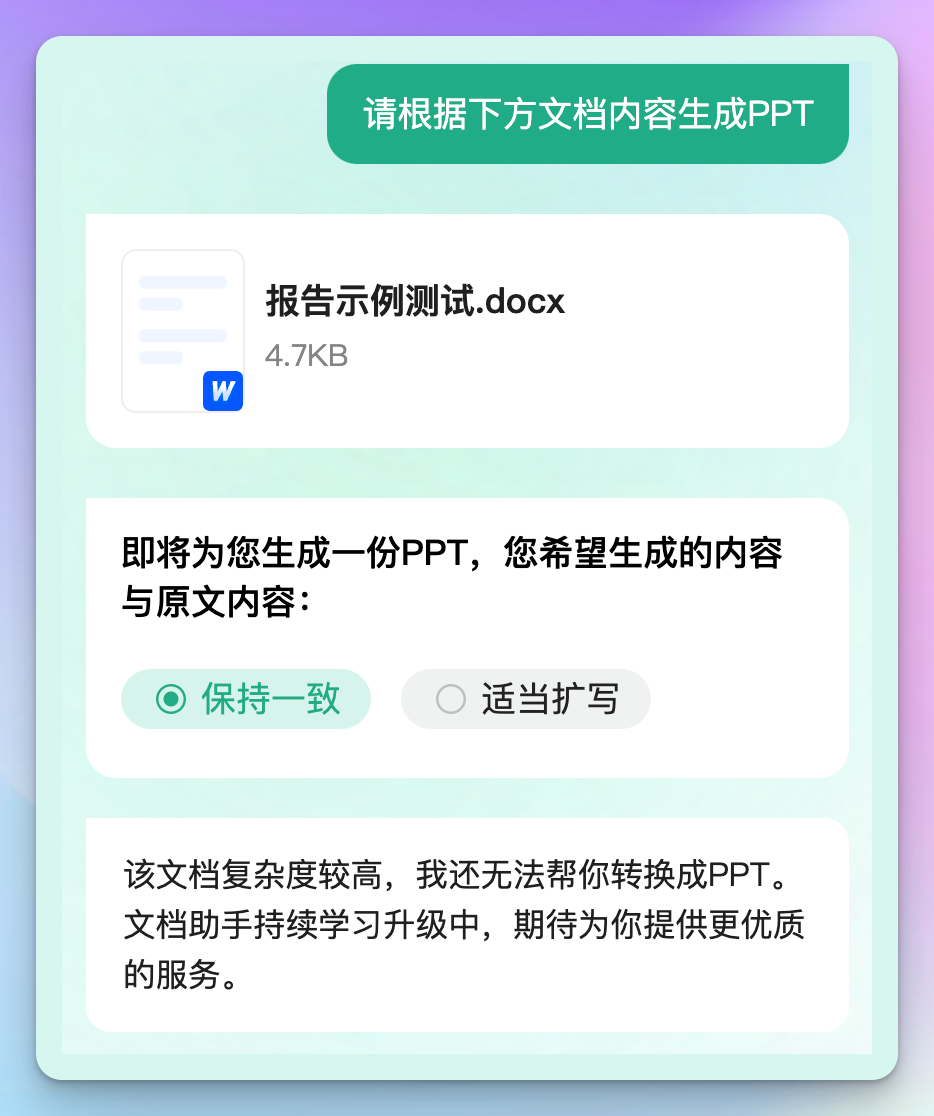 用 Marp 让 Markdown+AI 快速制作 PPT，让你的演示更出彩 - 知乎