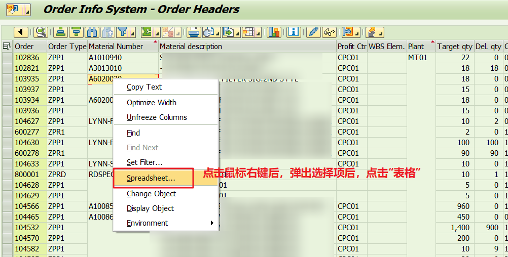 我的sap运维日常0031general用户导出报表不是excel格式 知乎