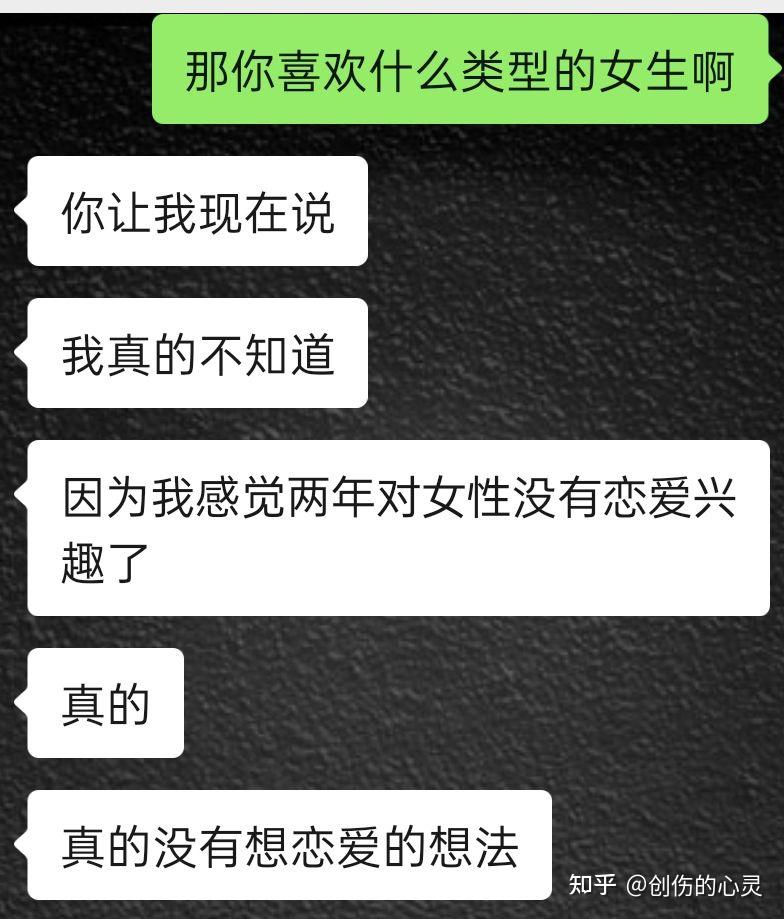 狮子座女生喜欢处女座男生,女生主动追,男生聊天也聊,约玩也出来,但被拒绝后,疯狂开车,这是什么操作 知乎