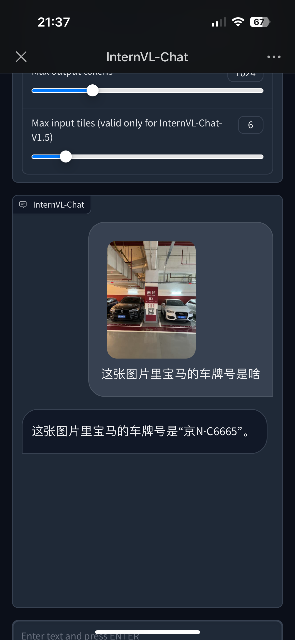 InternVL V1.5当前最强开源多模态大模型 - 知乎