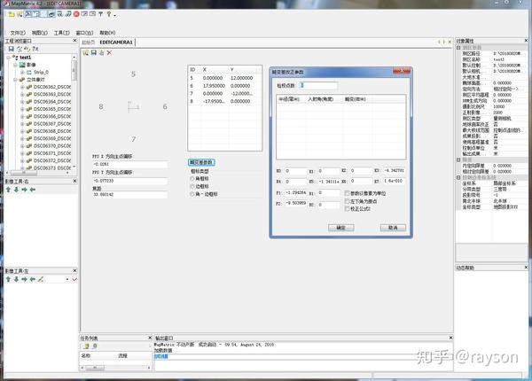 ContextCapture空三导入MapMatrix测图 - 知乎